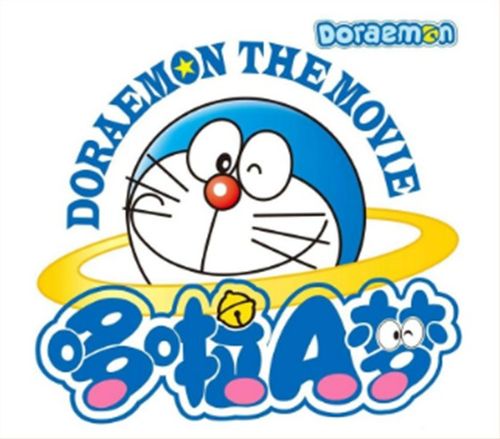 Doraemon – GRAND ANIME CARD