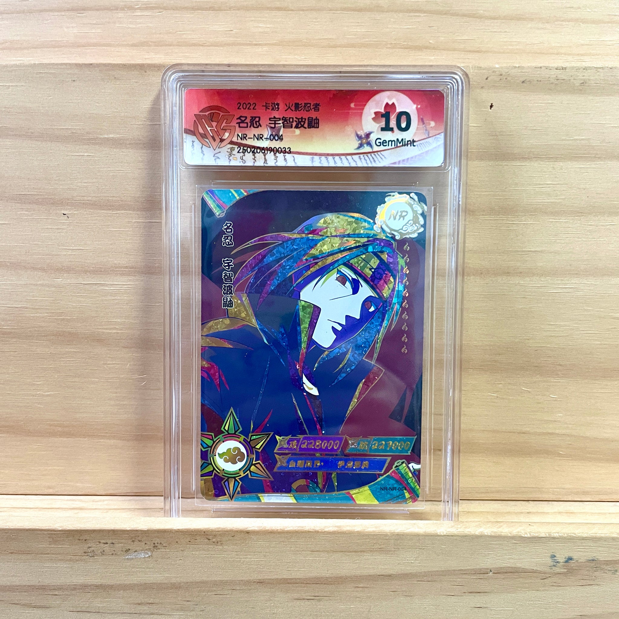 GRAND ANIME CARD