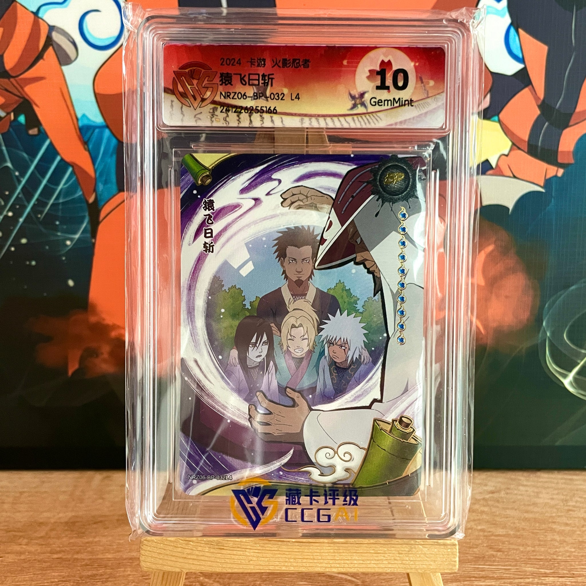 GRAND ANIME CARD