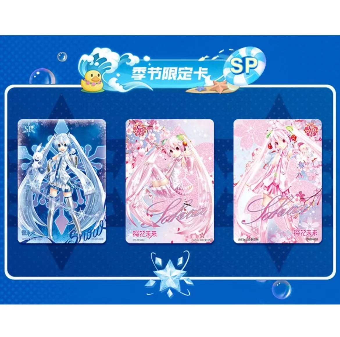 Booster - Kayou Hatsune Miku Collection Card Anime Virtual Character ...