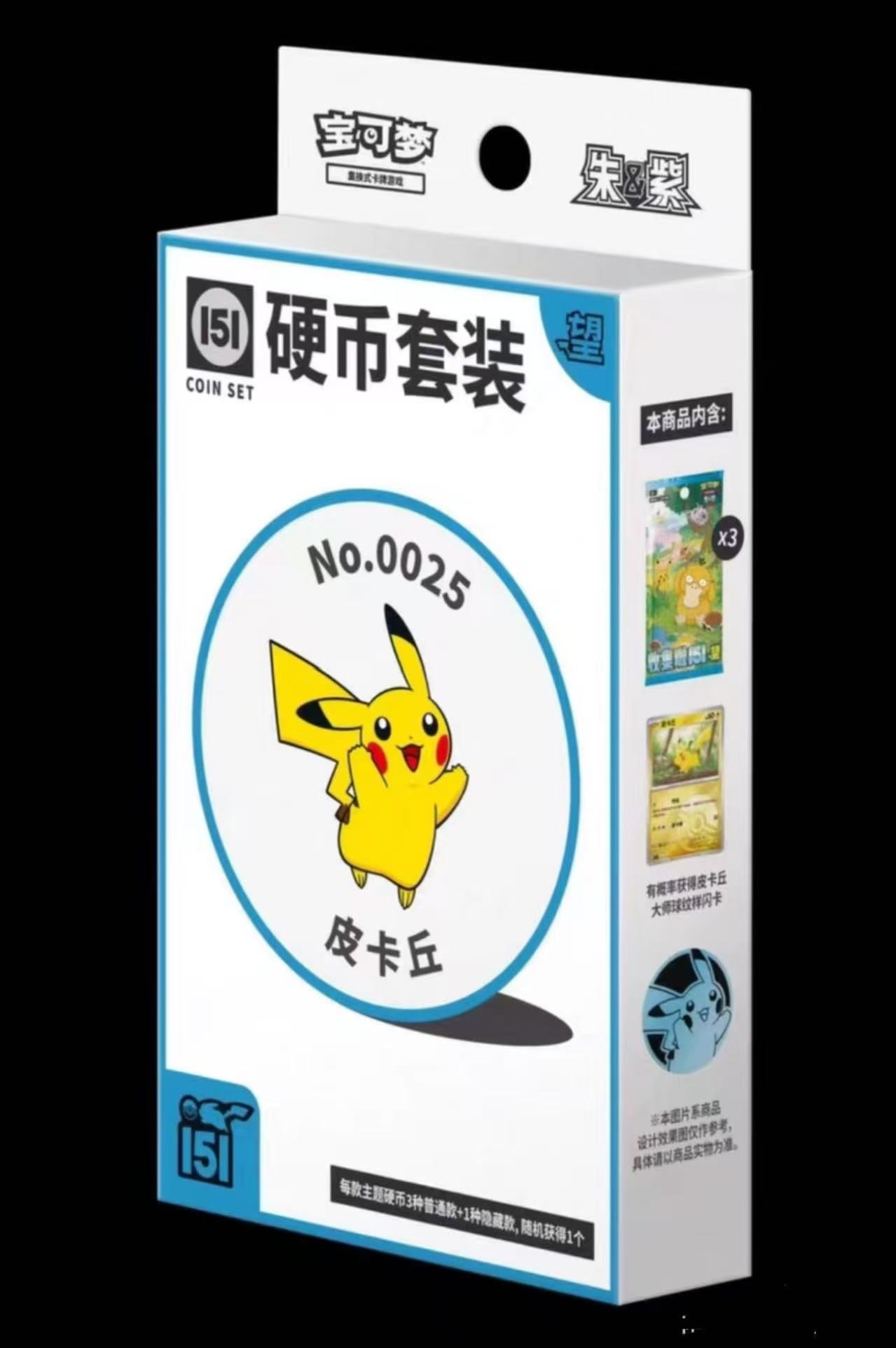 Booster-Booster-Pokemon Coin Set – GRAND ANIME CARD