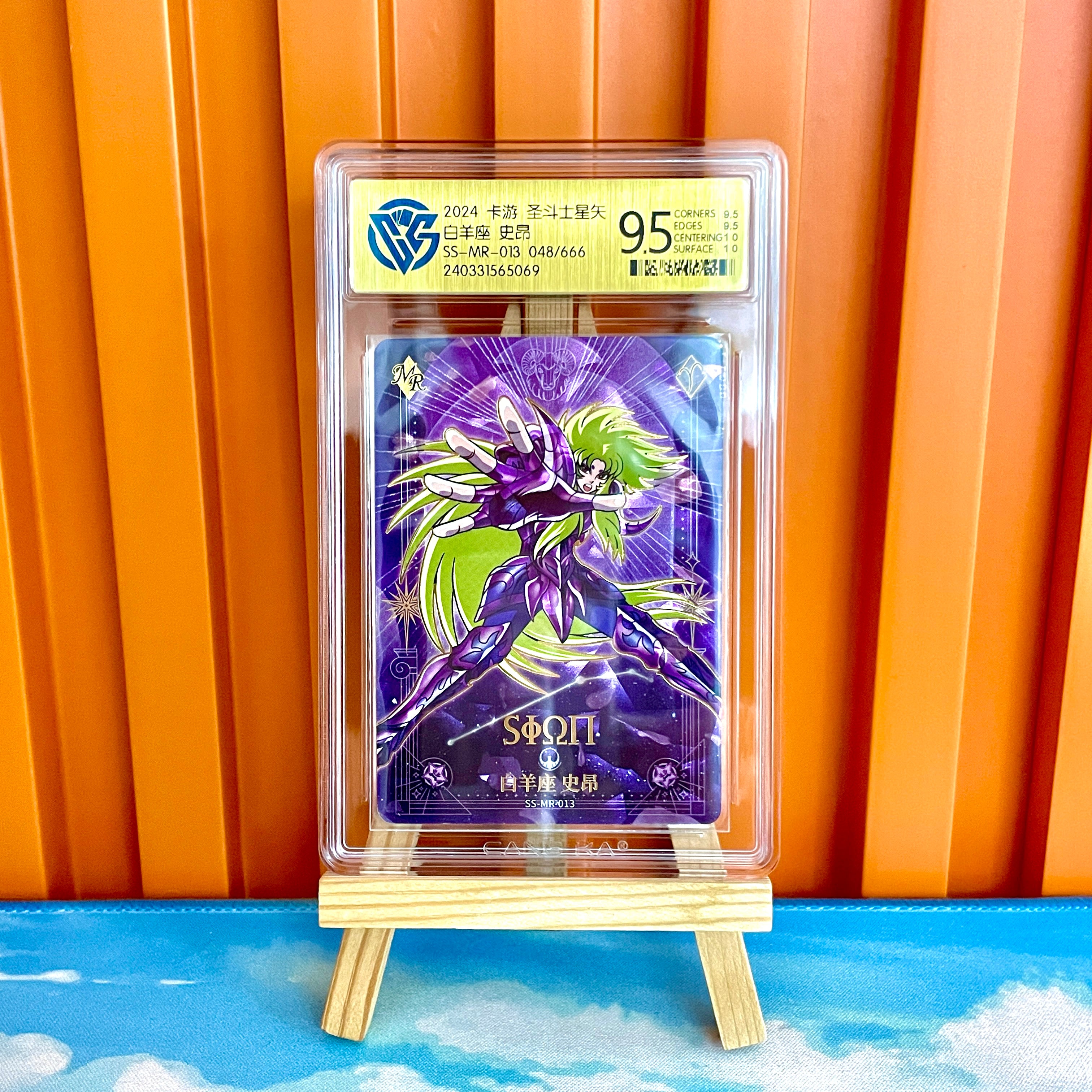 Graded - Saint Seiya 10★ CCG Rating Card&Set – GRAND ANIME CARD