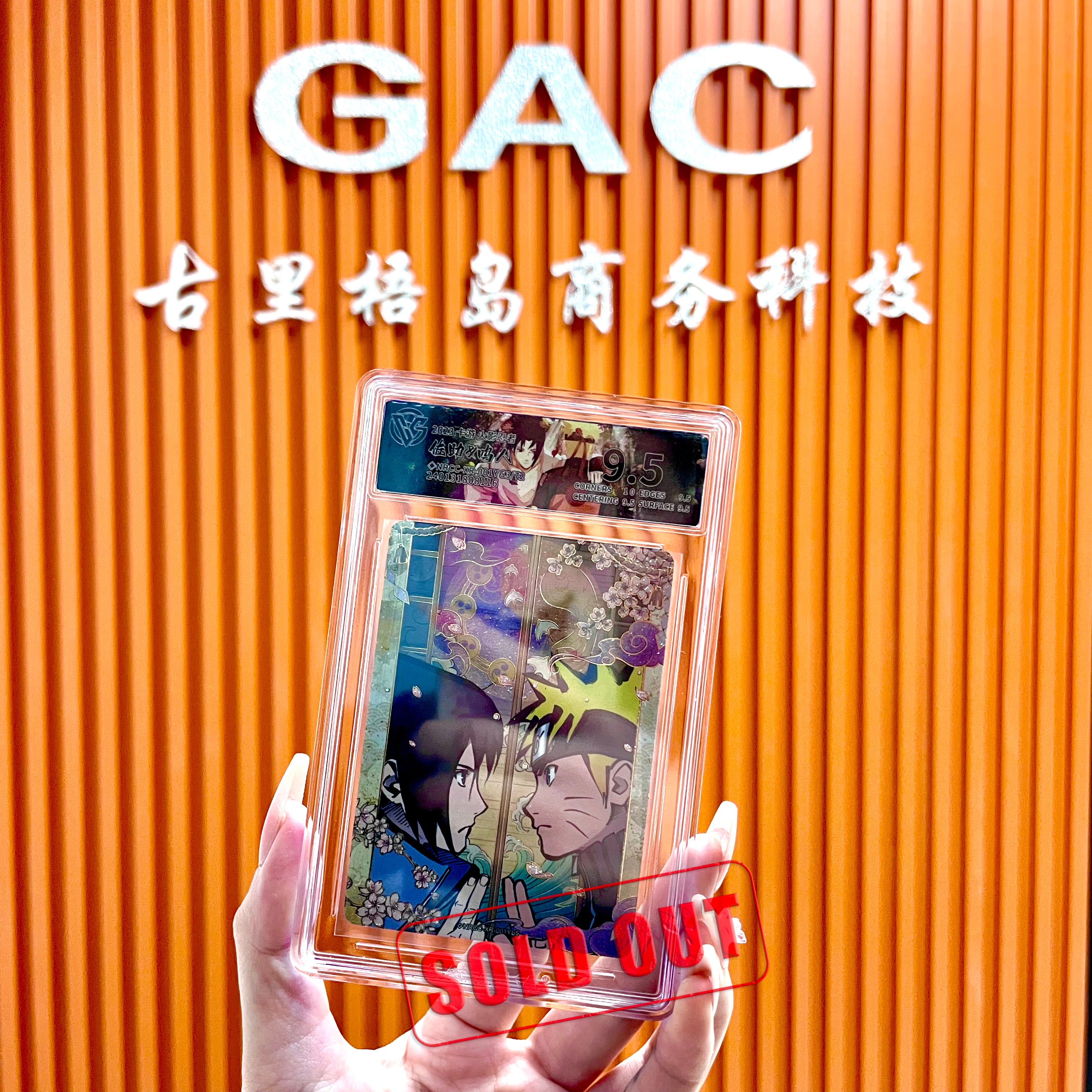 Graded-Naruto Card Good TCG Rating Card XR/ MR/ SP/ GP/ – GRAND ANIME CARD