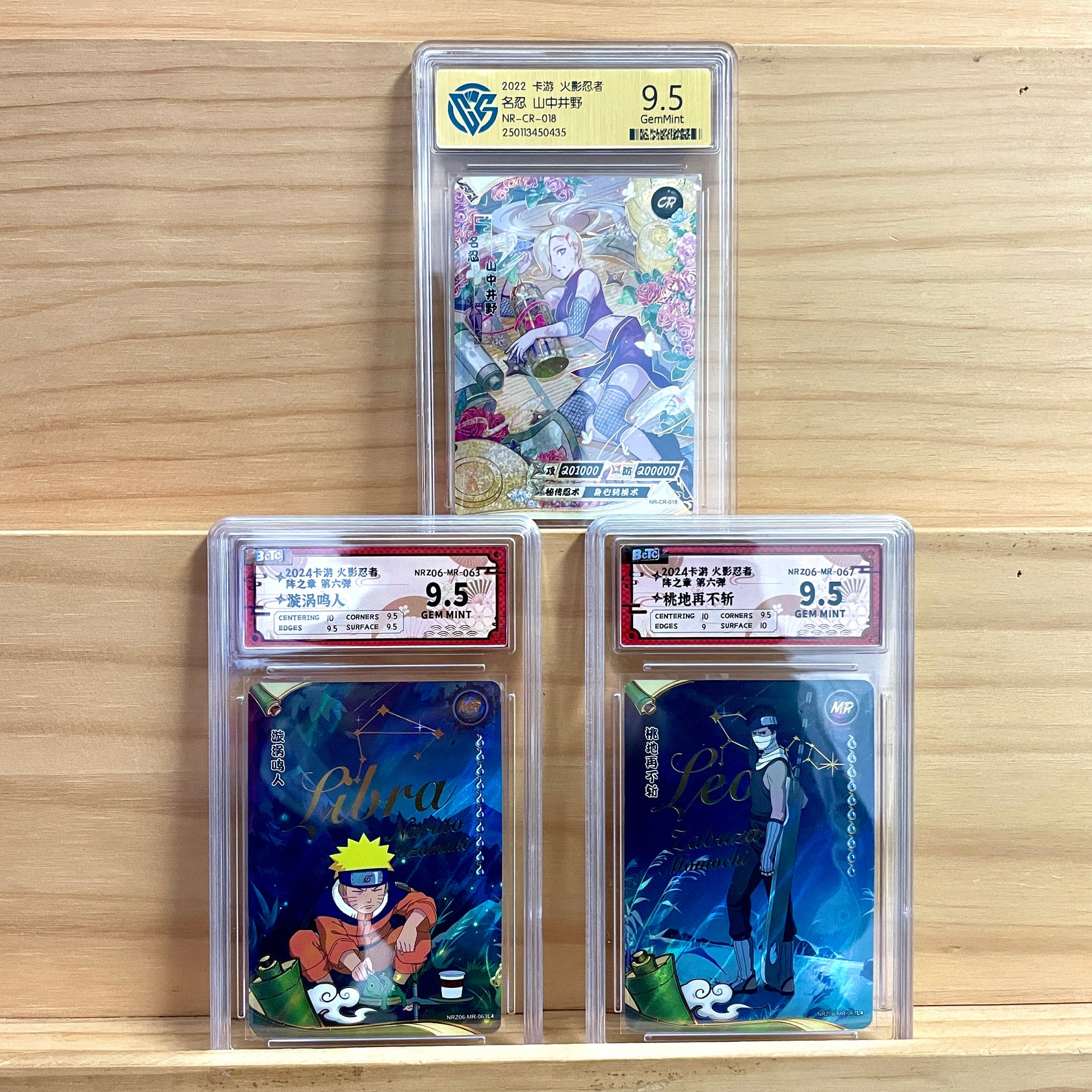 GRAND ANIME CARD