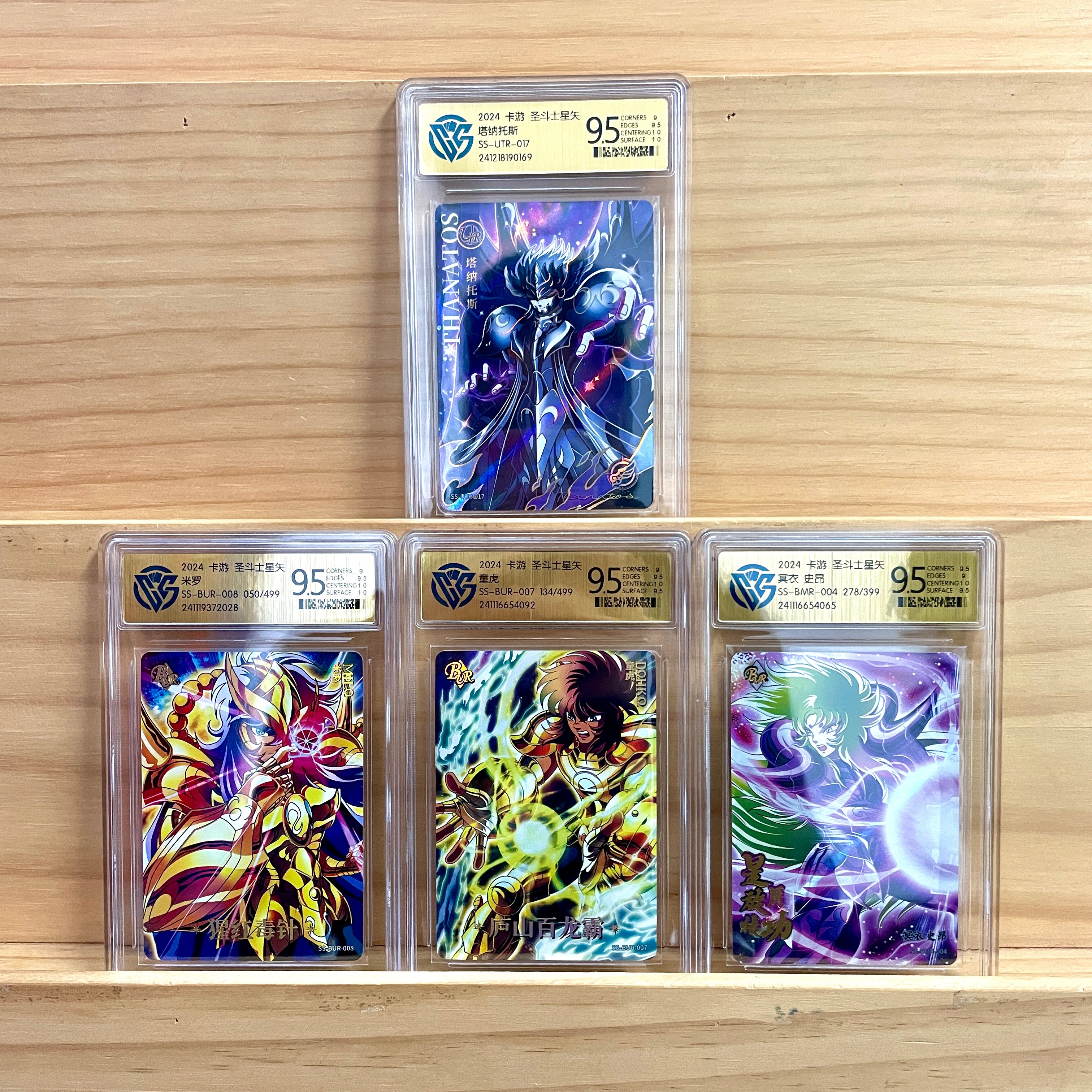 GRAND ANIME CARD