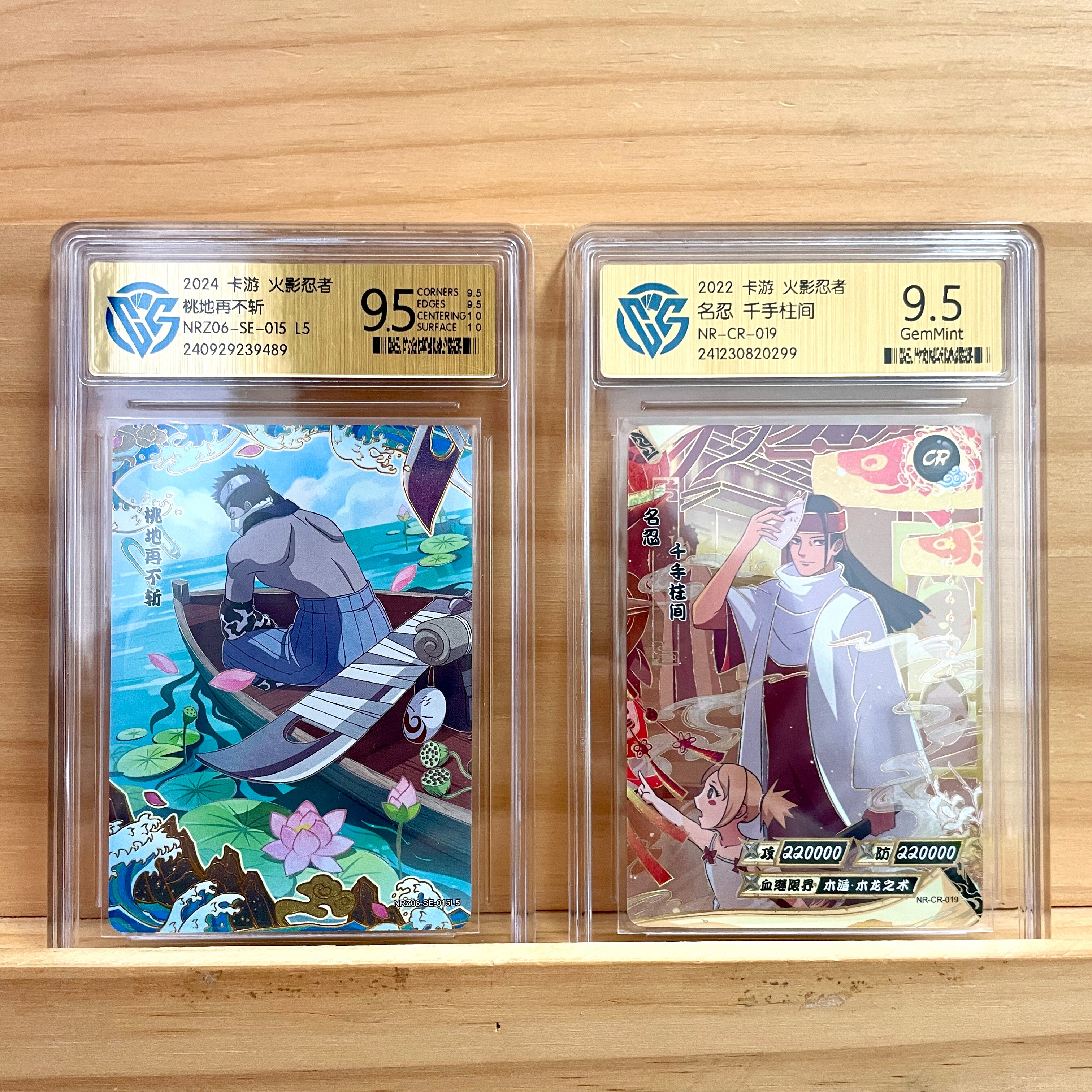 GRAND ANIME CARD