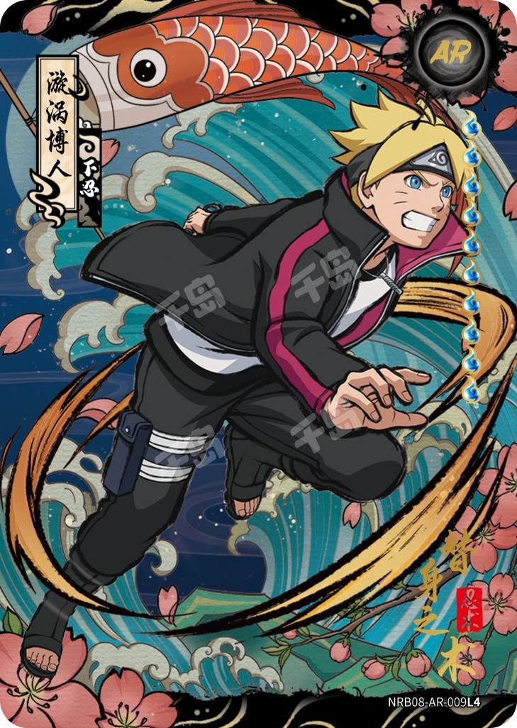 Naruto Singles & Set - TCG Naruto Cardgame – GRAND ANIME CARD