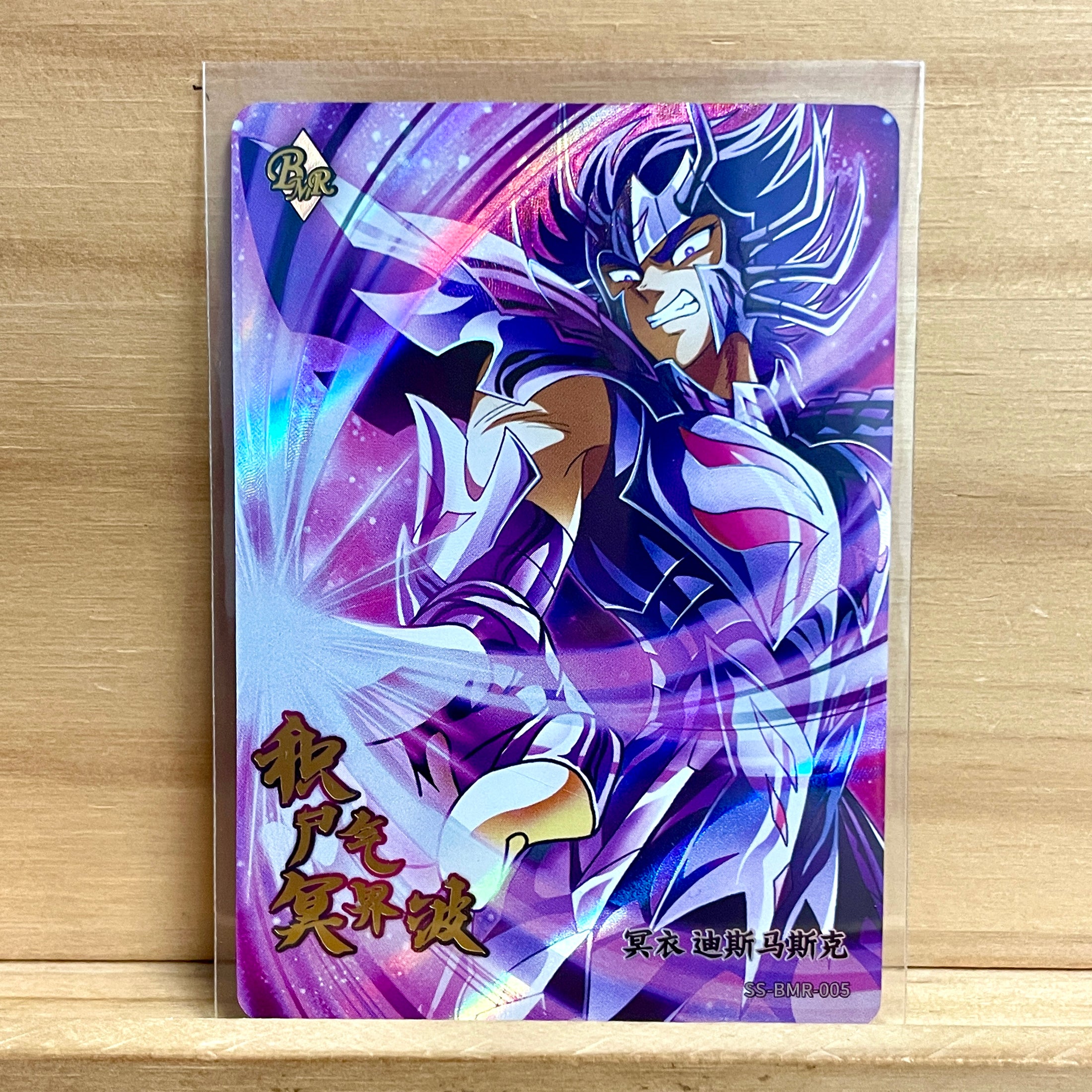 GRAND ANIME CARD