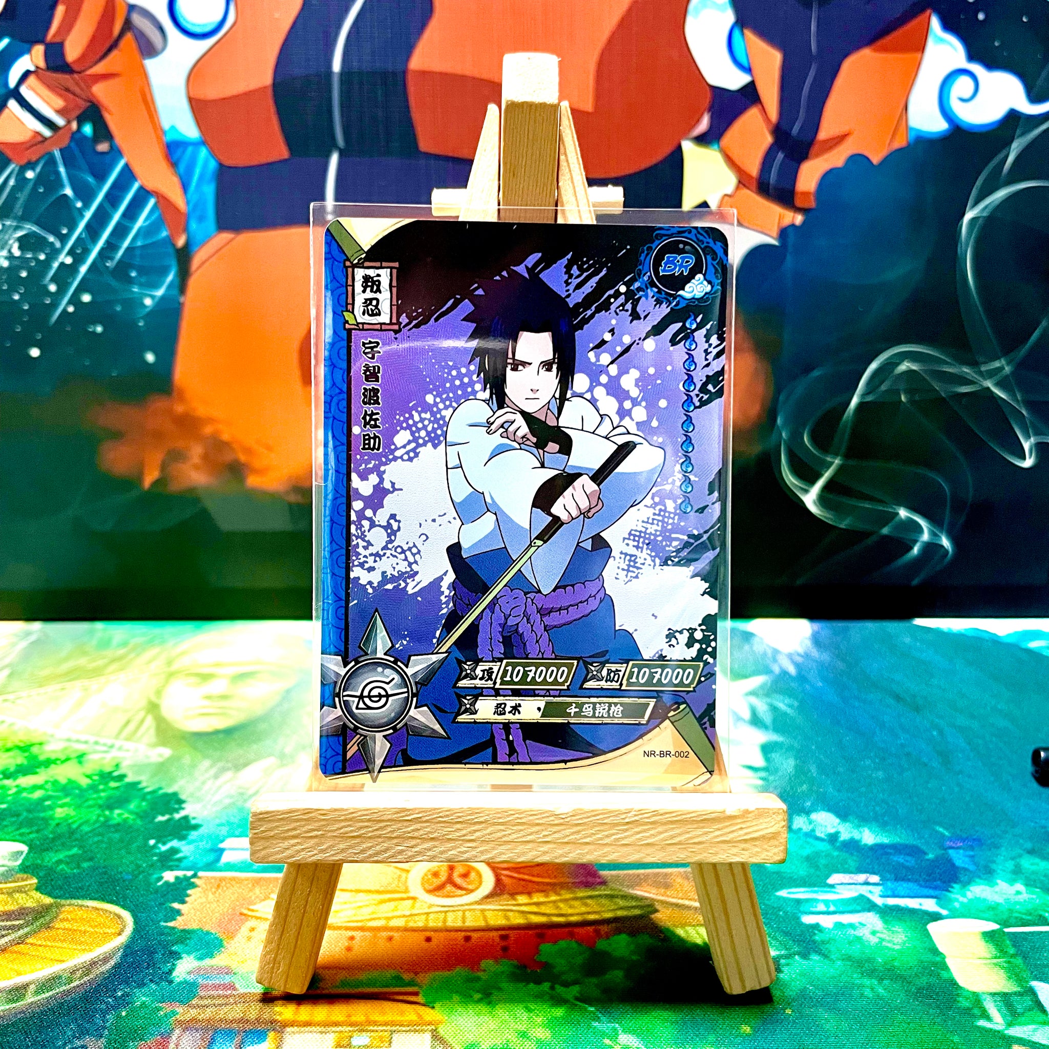 BR - Kayou Naruto Card BR001-BR016 Serial Full Set – GRAND ANIME CARD