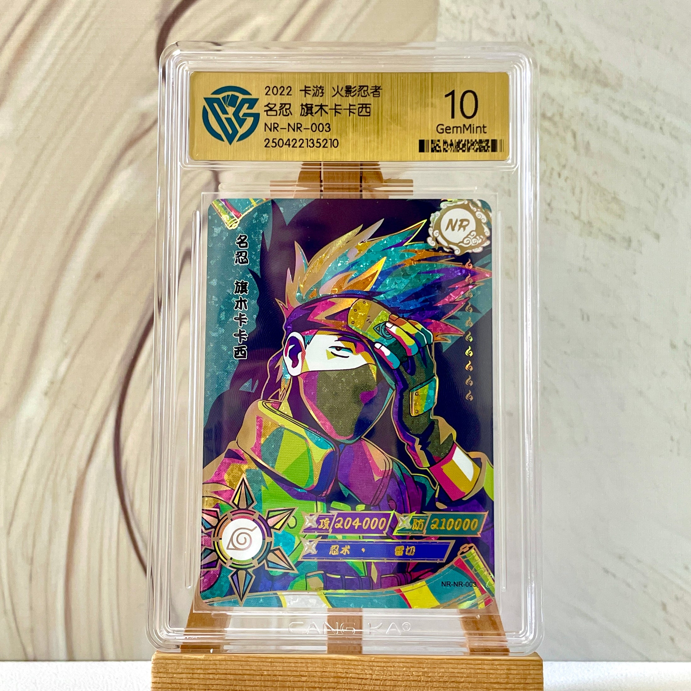 GRAND ANIME CARD