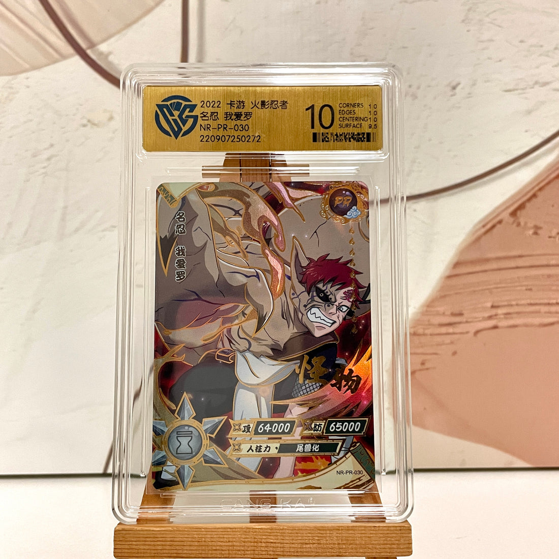 GRAND ANIME CARD