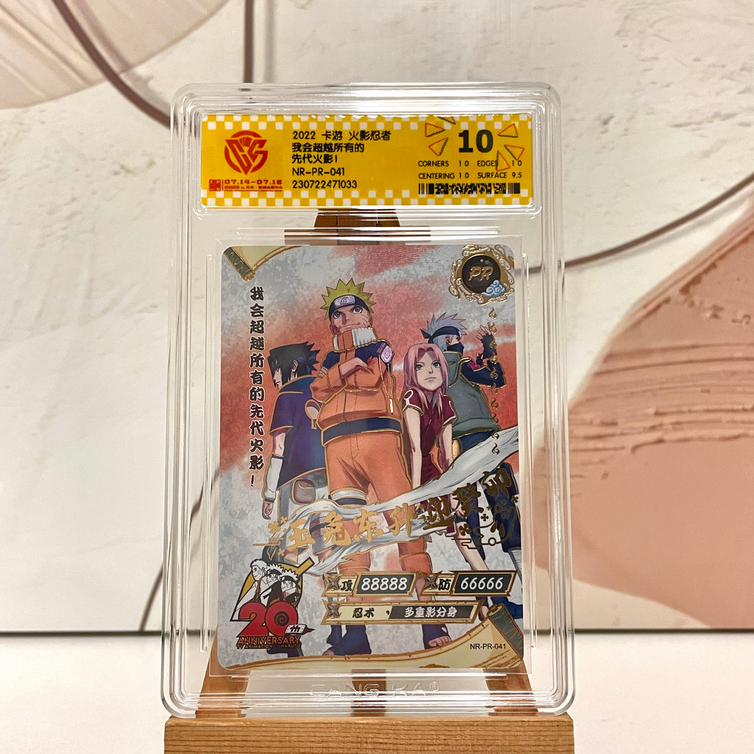 GRAND ANIME CARD