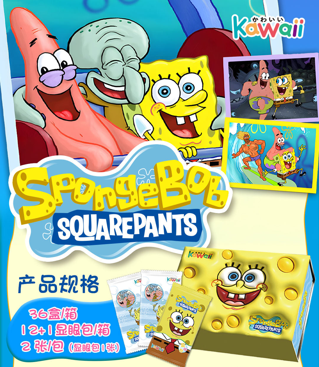 Booster-Kawaii Spongebob Squarepants Box Collection Card – GRAND ANIME CARD