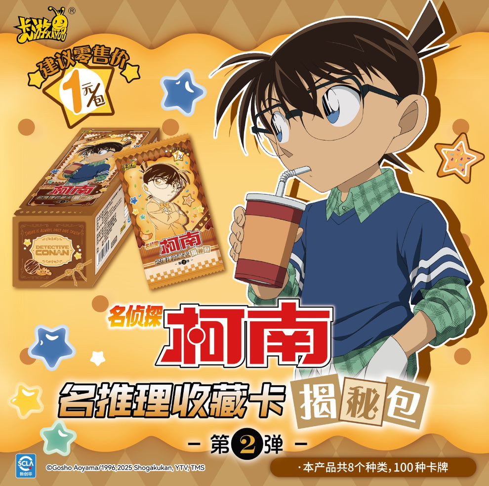 Booster - KAYOU Detective Conan Reasoning Hobby Collection Trading Car ...