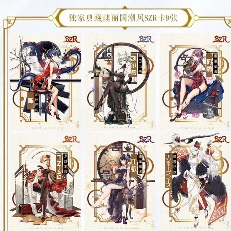 Booster-MOCA The Goddess Of Eternal Box Collection Card – GRAND ANIME CARD