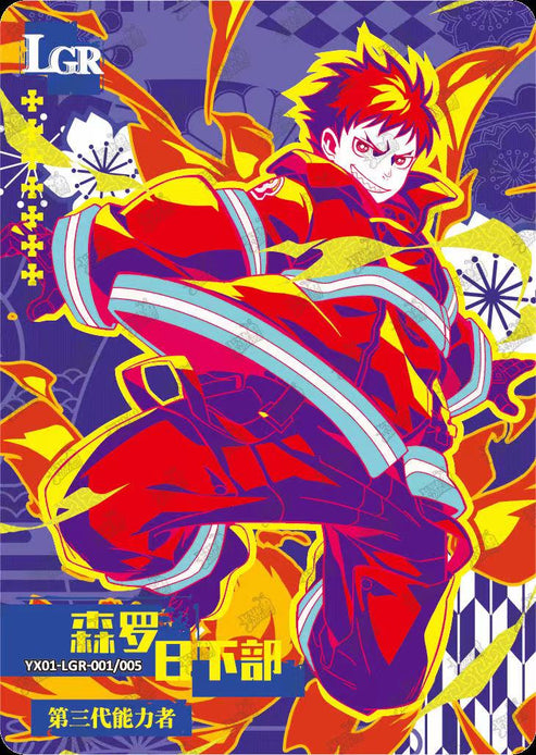 Single - Kayou Fire Force PR LGR OR 001-005 Card – GRAND ANIME CARD