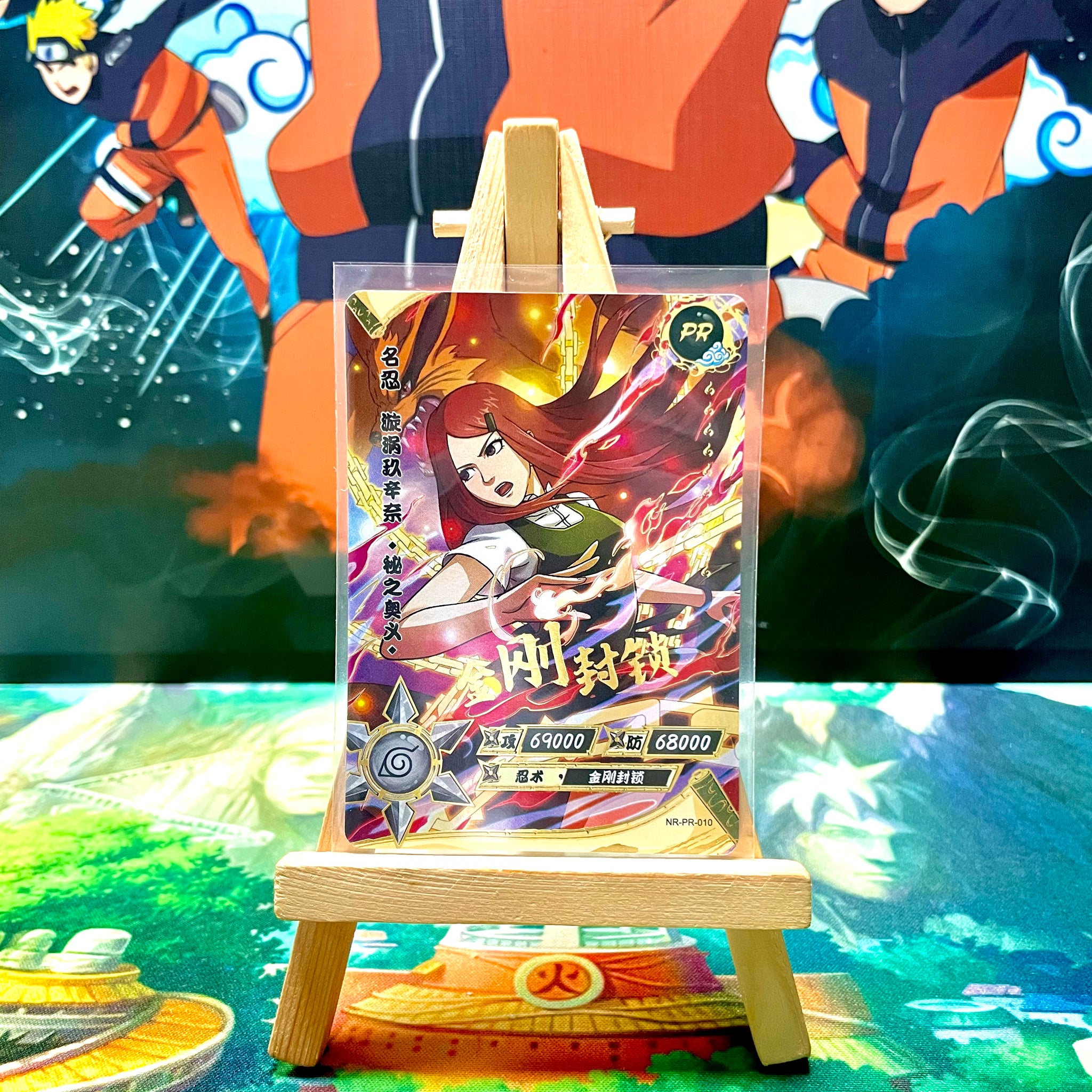 PR - Kayou Naruto Card Non-Grade PR-001 to PR-060 – GRAND ANIME CARD