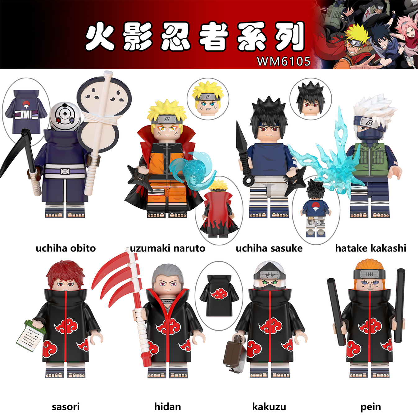 MINI FIGURE - Naruto Set – GRAND ANIME CARD