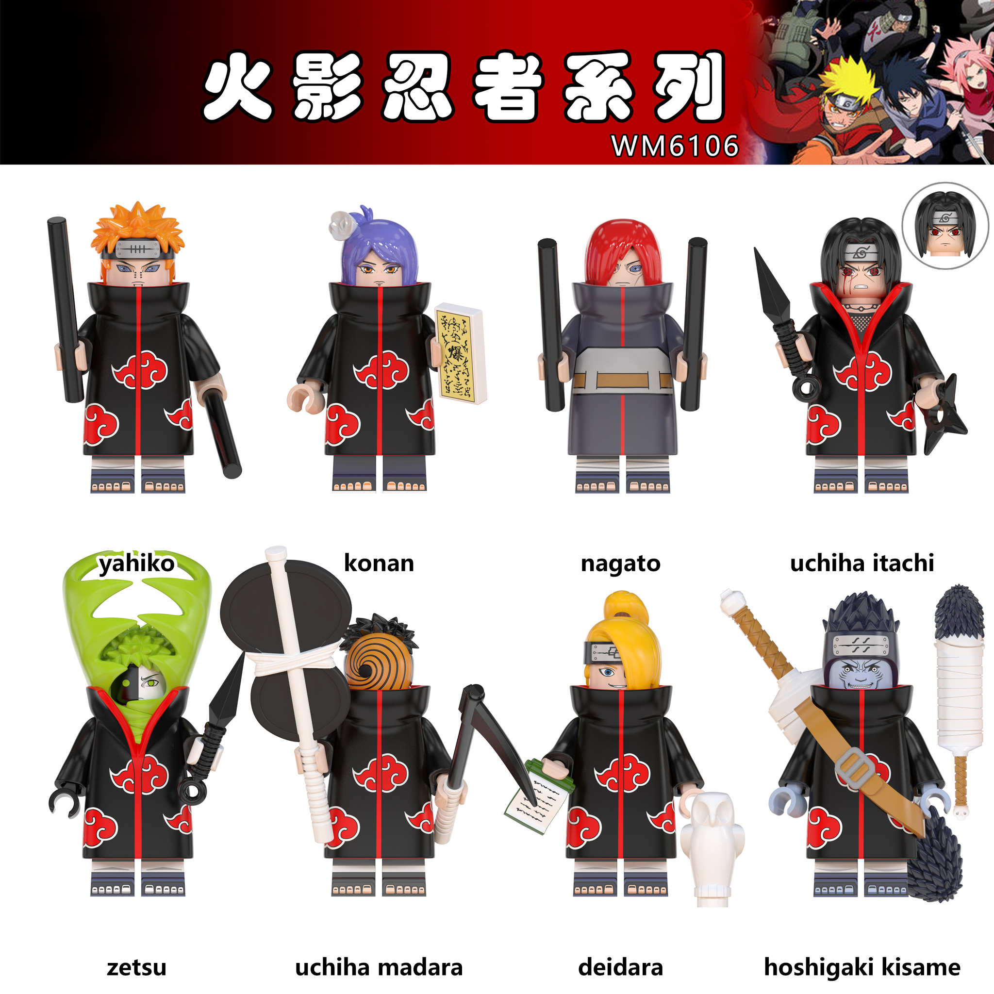 MINI FIGURE - Naruto Set – GRAND ANIME CARD