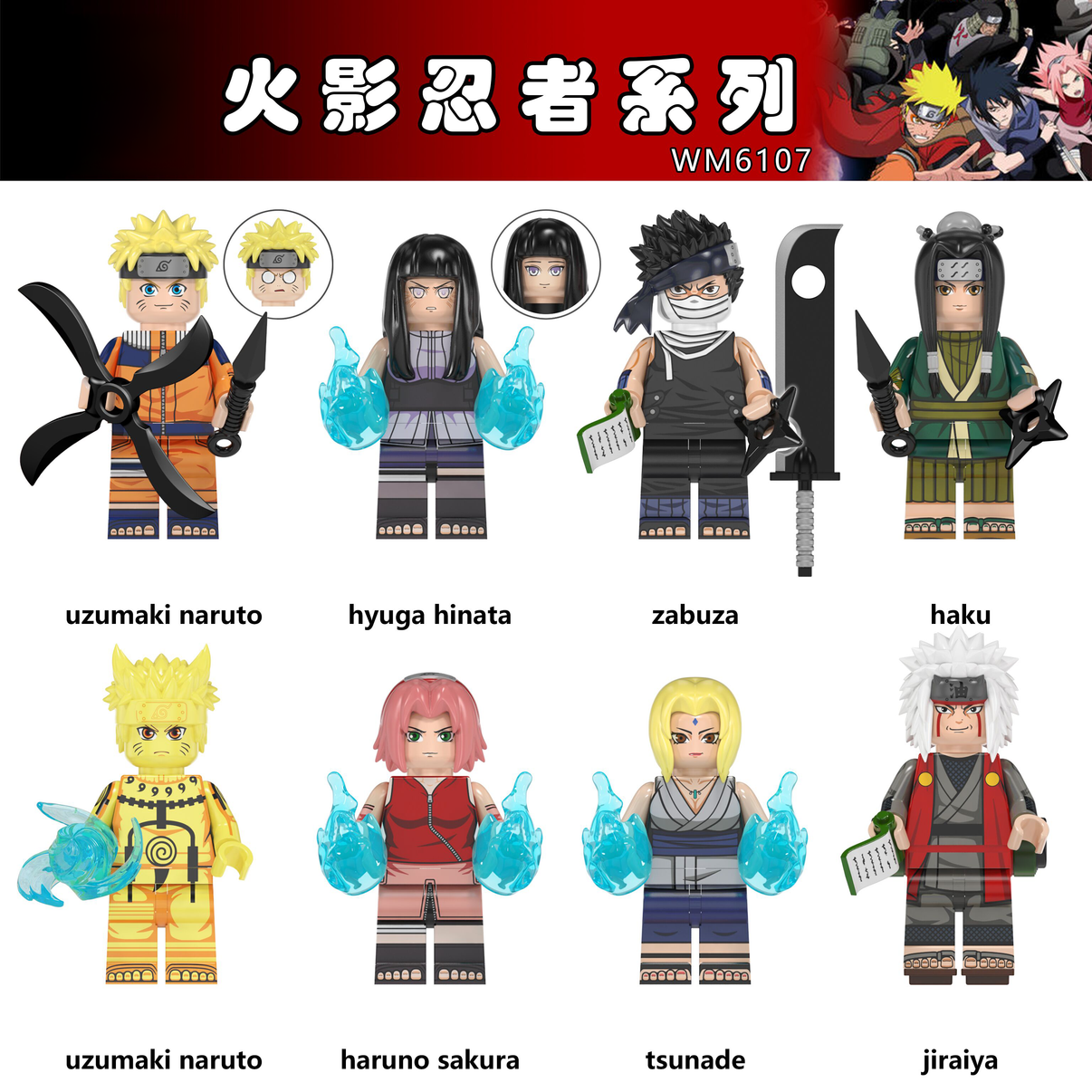MINI FIGURE - Naruto Set – GRAND ANIME CARD