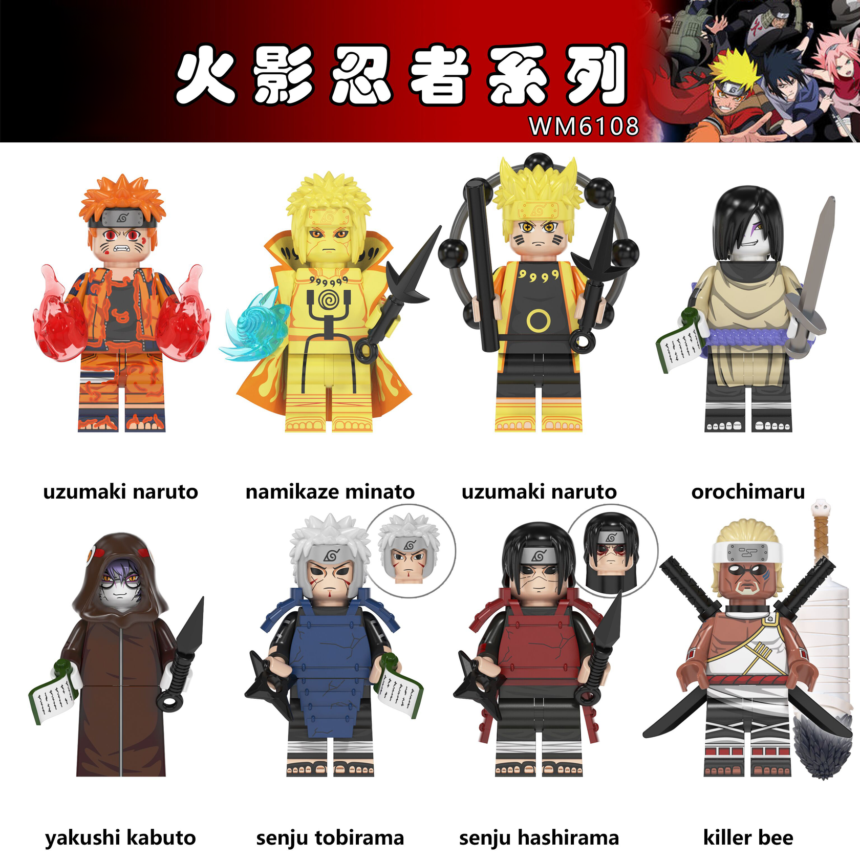 MINI FIGURE - Naruto Set – GRAND ANIME CARD