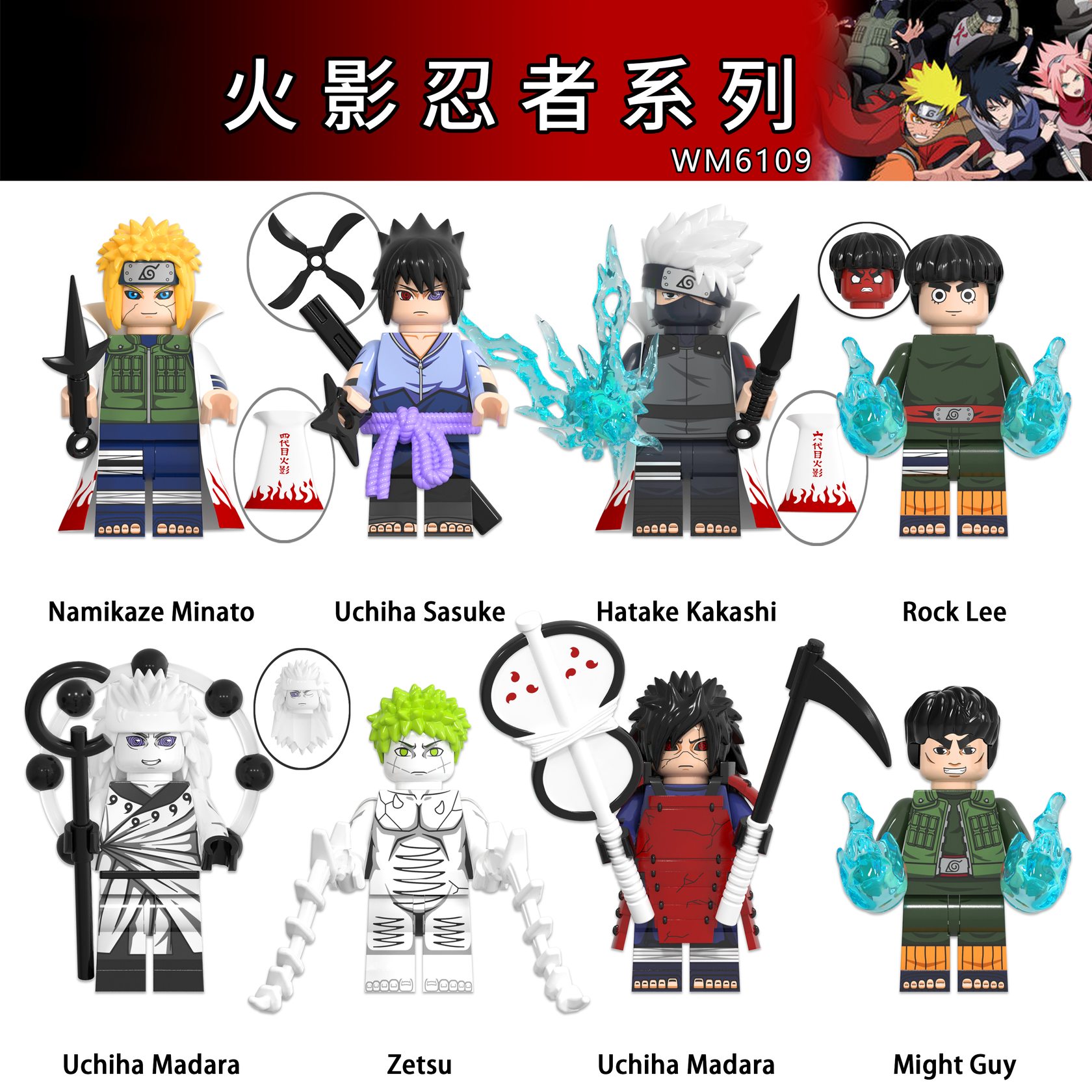 MINI FIGURE - Naruto Set – GRAND ANIME CARD