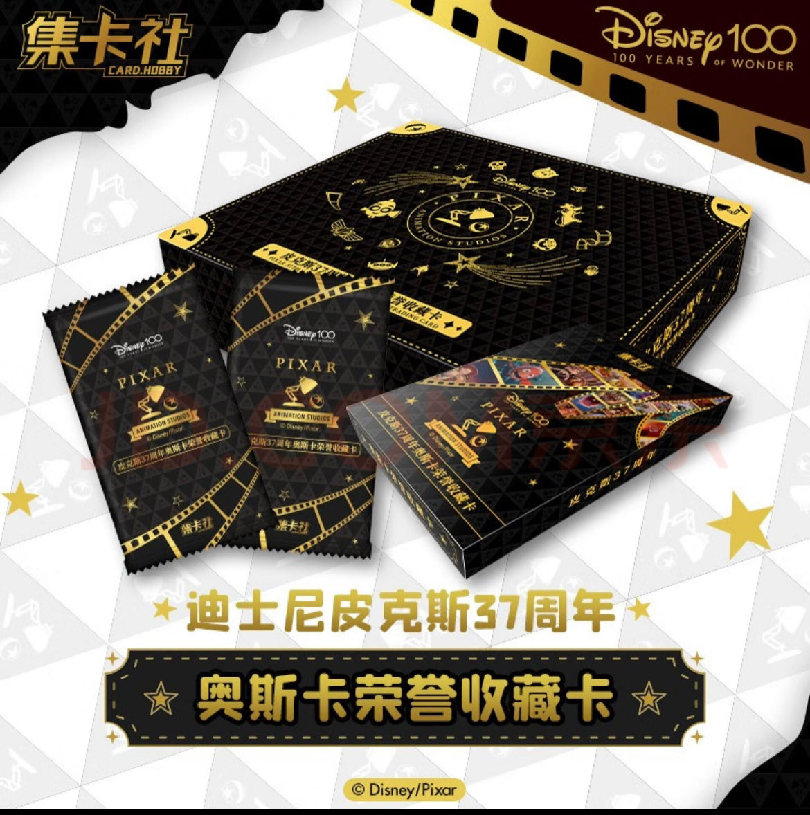 Booster-Cardfun Pixar /Disney Box 37th Anniversary Oscar Honorary Coll ...