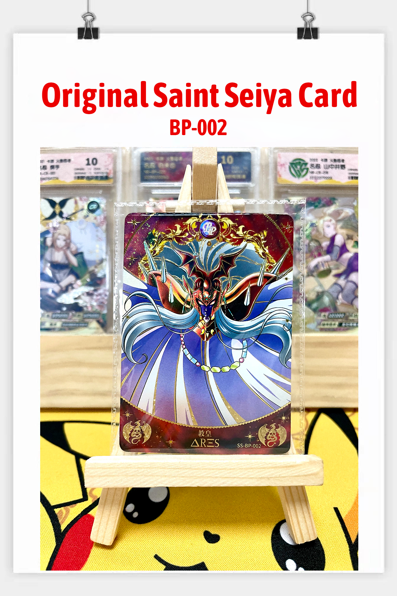 BP - Kayou Saint Seiya Card BP Serial Set – GRAND ANIME CARD
